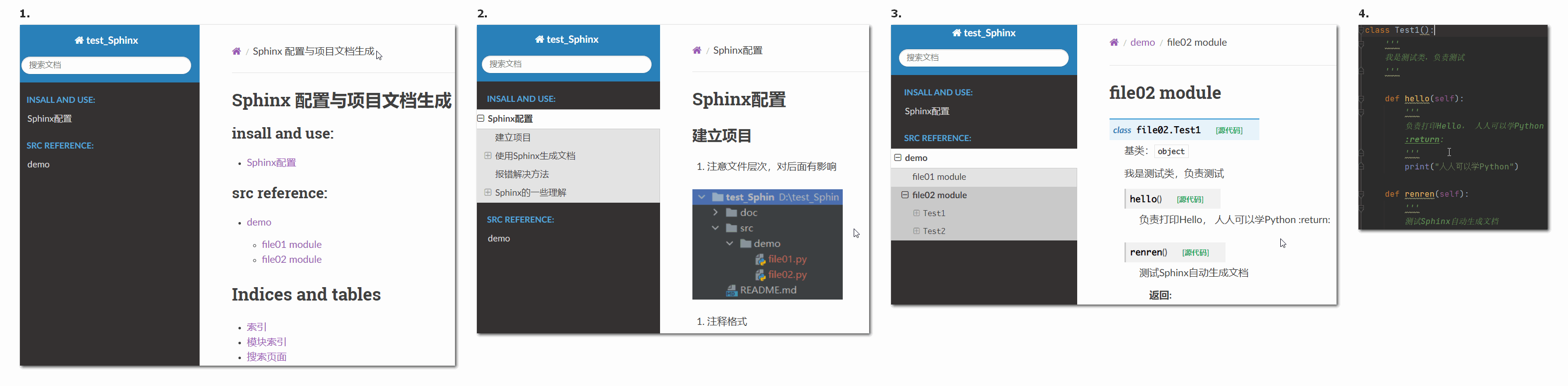 Sphinx配置 — Testsphinx 10 Documentation
